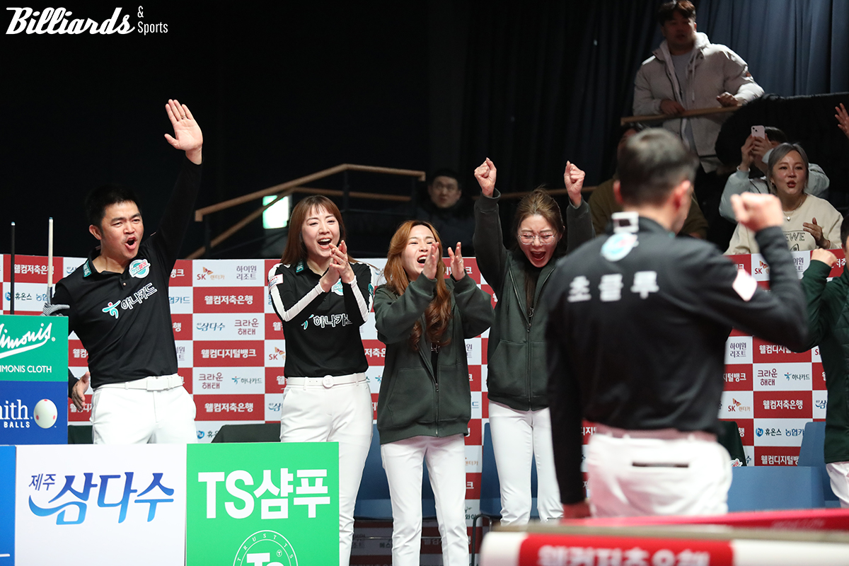 “끝까지 간다” 하나카드-SK렌터카...또 3승 3패 동률 [PBA 팀리그 파이널 종합]