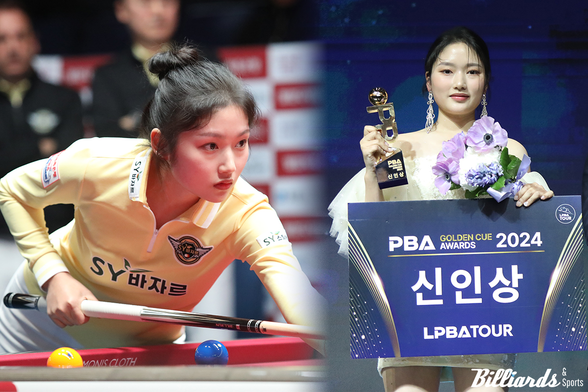 '누가 제2의 한지은 될까' PBA, 오는 8일부터 3일간 LPBA 트라이아웃 신청 접수