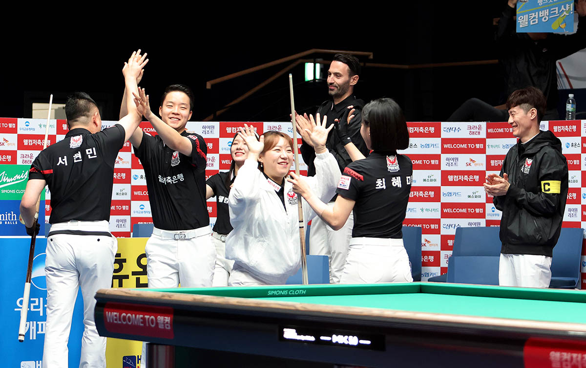 '1위' 웰컴저축은행, PBA 팀리그 2R 극적 우승…2위는 SK렌터카 차지 (팀리그 최종일 종합)