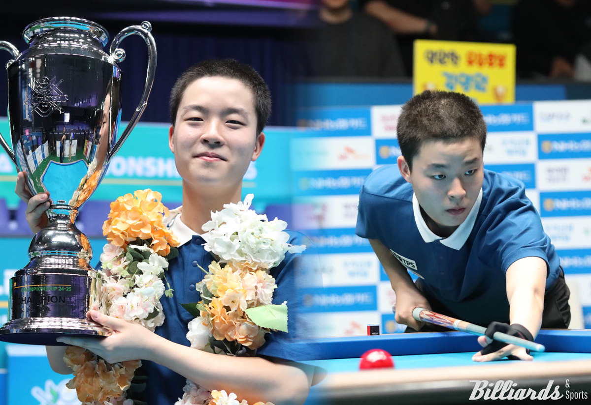 "941일 만에 이룬 기적"…'최연소 17세' 김영원, PBA 투어 정상 등극 [PBA 6차 투어]