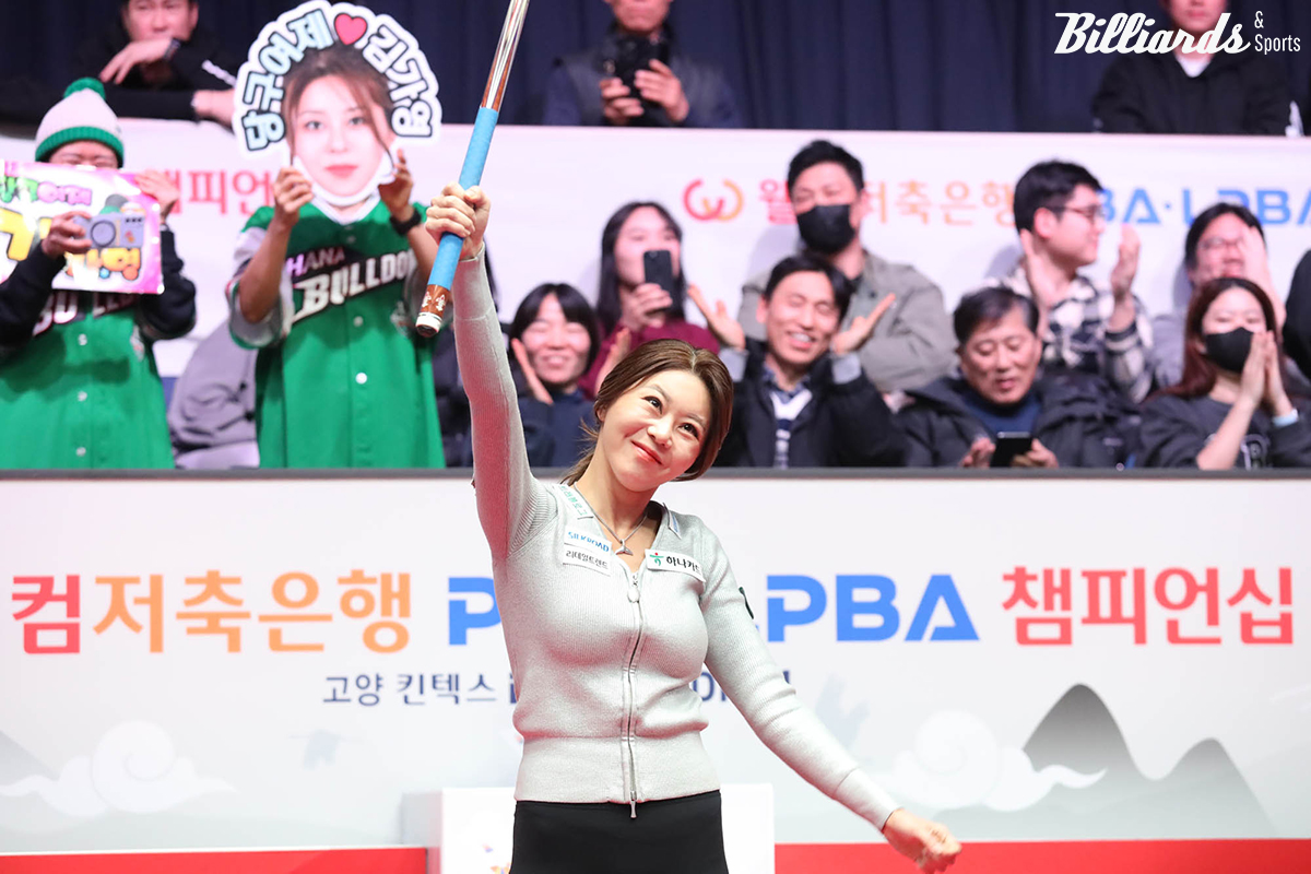 '천적도 상대도 없다' 김가영, LPBA 투어 '6회 연속 우승'…통산 13승·36경기 연승 달성