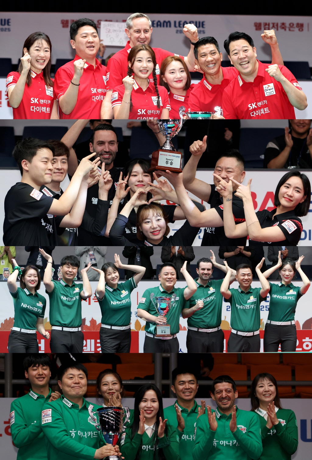 PBA 팀리그 마지막 PS 진출과 파이널 직행 팀은?…PBA 팀리그 5라운드, 7일 재개