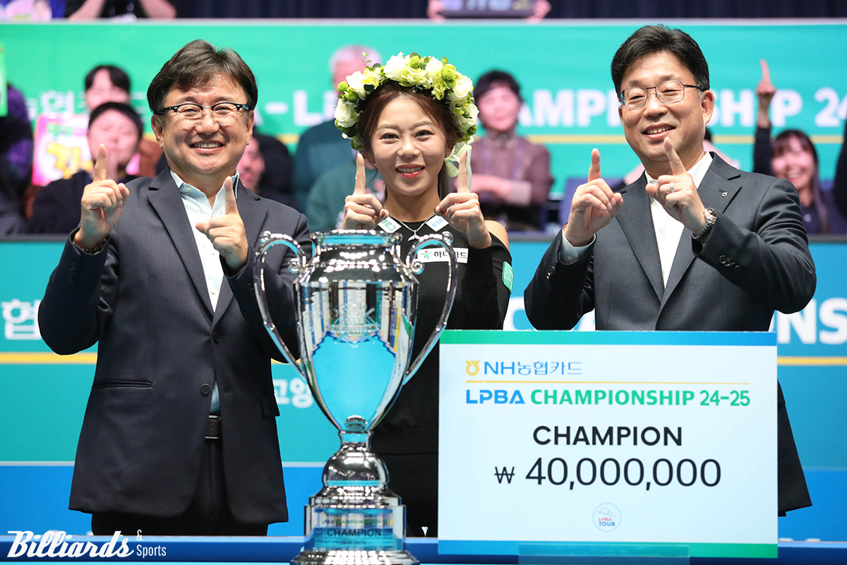 [당구本色] LPBA 투어에서 여자 선수에게 주어지는 두 번째 '꿈의 1억원'