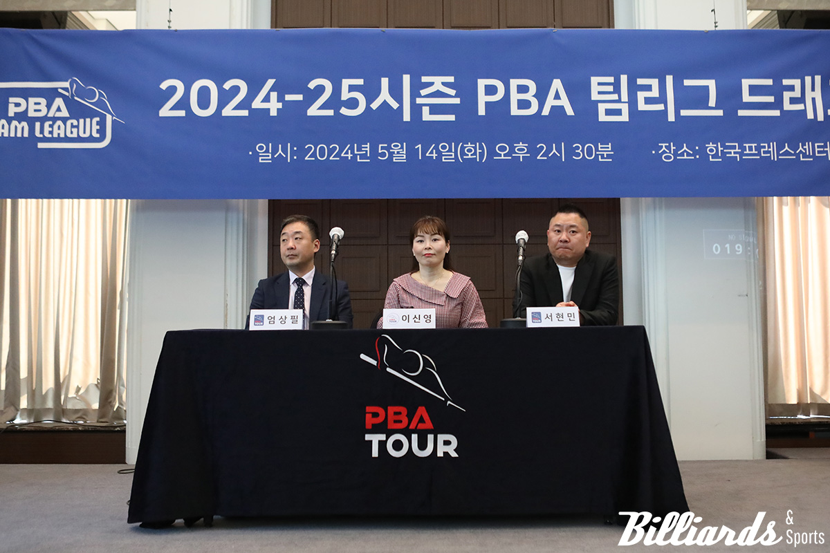 "우선 지명 0순위 김영원?"…PBA, 25-26시즌 드래프트 개최 '신입 PBA 팀리거 선발'