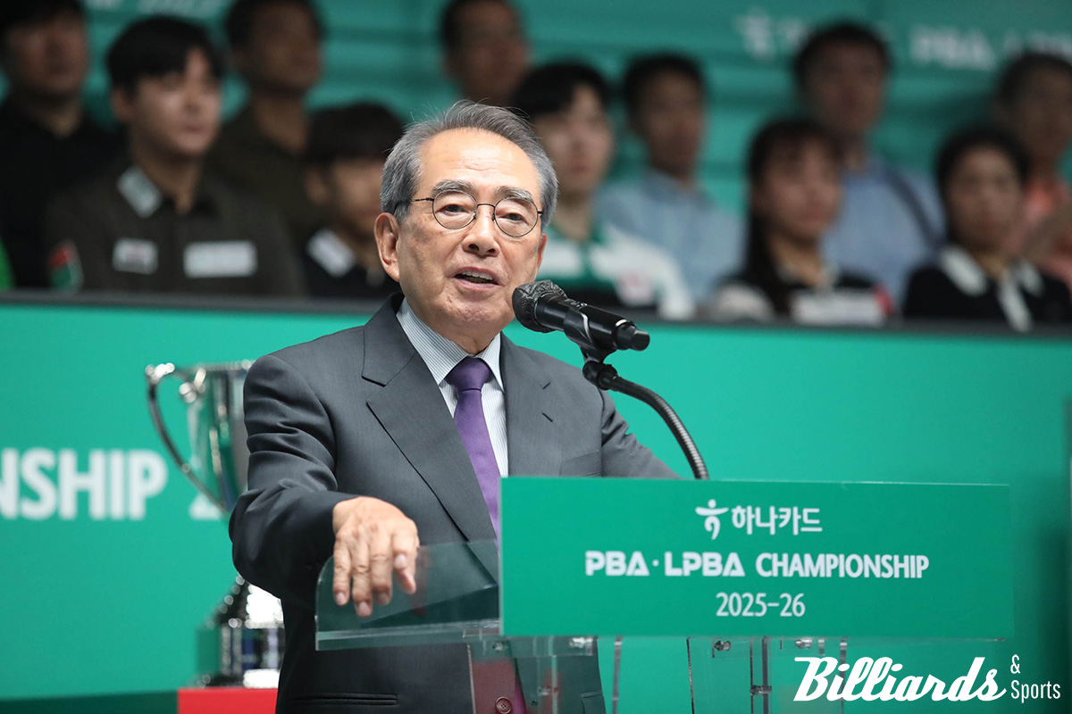 "잊지 못할 즐거움과 행복, 감동의 축제" 프로당구 PBA 2차 투어 ‘하나카드 챔피언십’ 개막