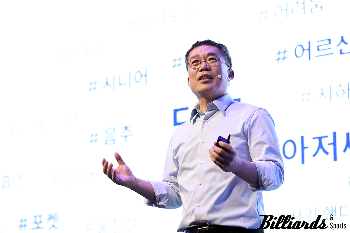 KBF 서수길 회장, ‘K-Billiards 2030’ 선언…“2026년은 대한민국 당구 도약 원년”